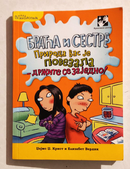 Braća i sestre (Mala psihologija) – Kreativni