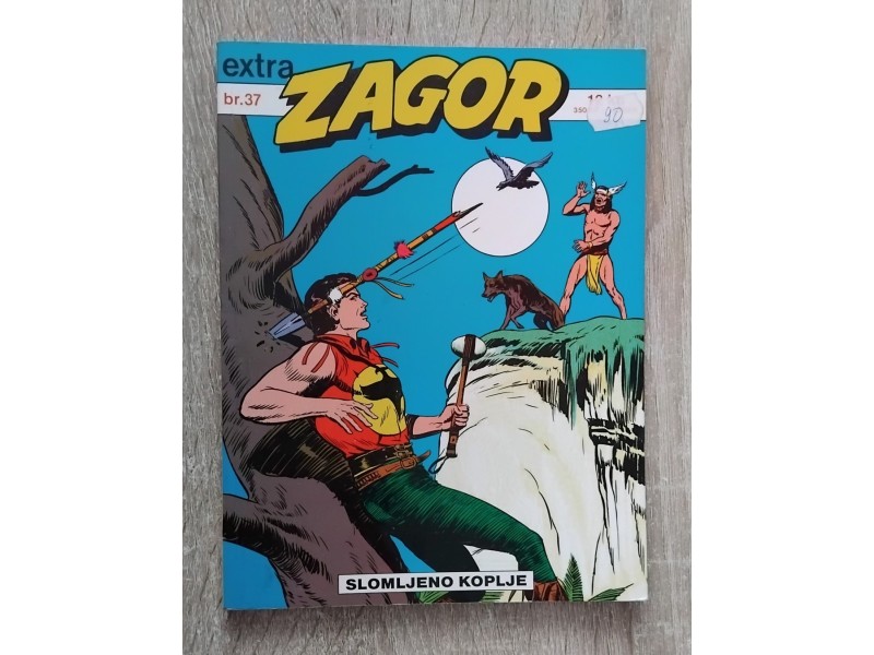 SD Zagor extra 37 - Slomljeno koplje