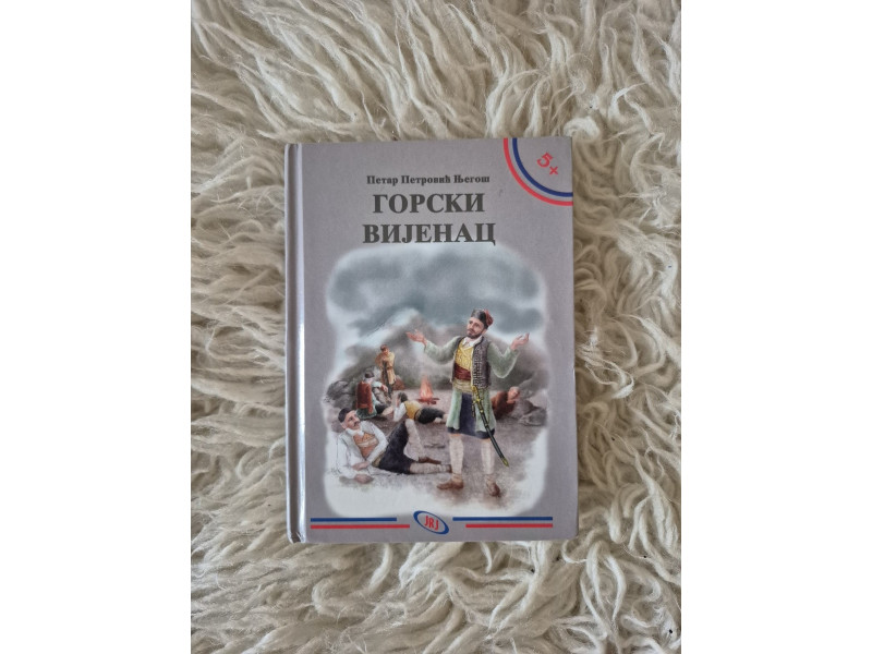Gorski Vijenac Petar Petrovic Njegos