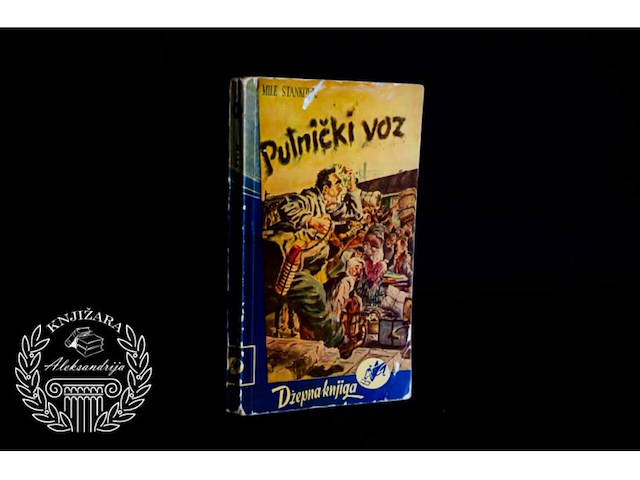 PUTNIĆKI VOZ - Mile Stanković