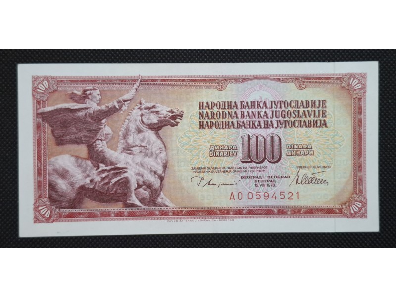100 dinarav1978. UNC