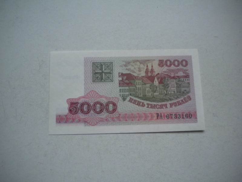 5000 RUBLJI 1998 UNC - BELORUSIJA