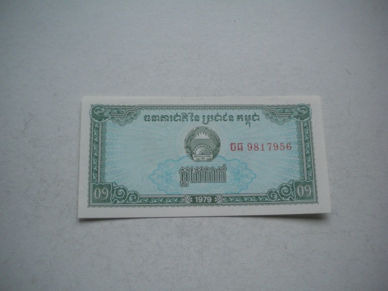 0,1 RRIELS 1979 UNC - KAMBODZA RR