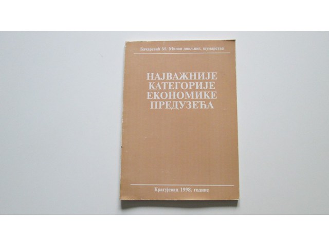 Najvažnije Kategorije Ekonomike Preduzeća, M. Bačarević