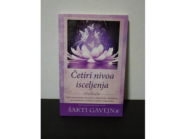 Četiri nivoa isceljenja - Šakti Gavejn