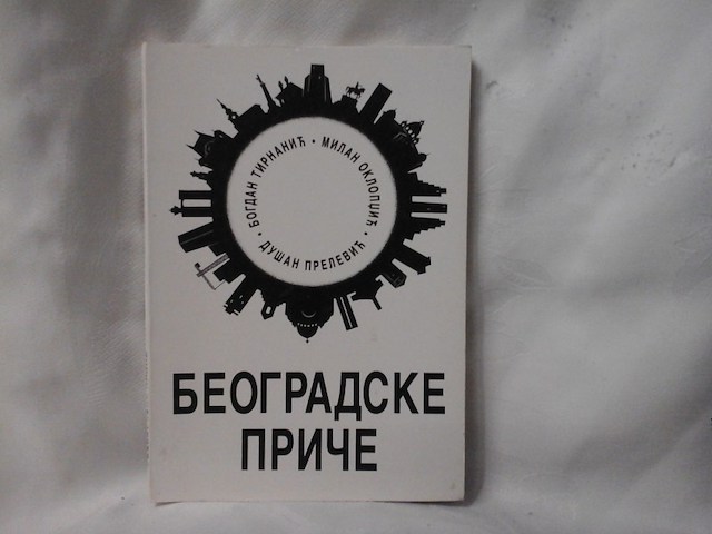 Beogradske priče Bogdan Tirnanić Milan Oklopdžić