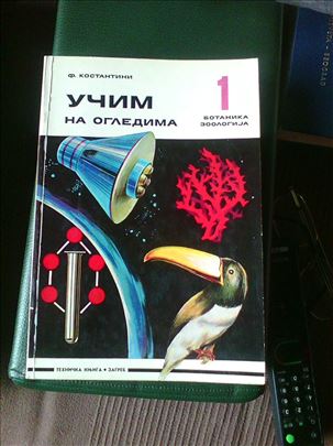 Konstantini,Ucim na ogledima,1.Botanika,Zoologija