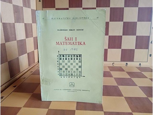 Sah i Matematika