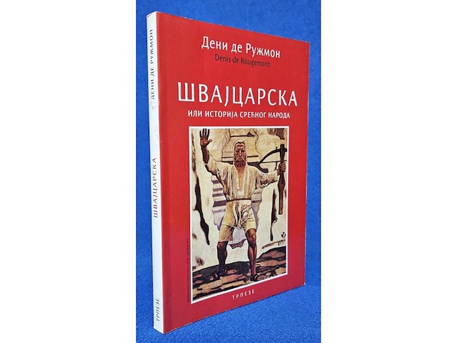 Švajcarska ili Istorija srećnog naroda - Deni de Ružmon