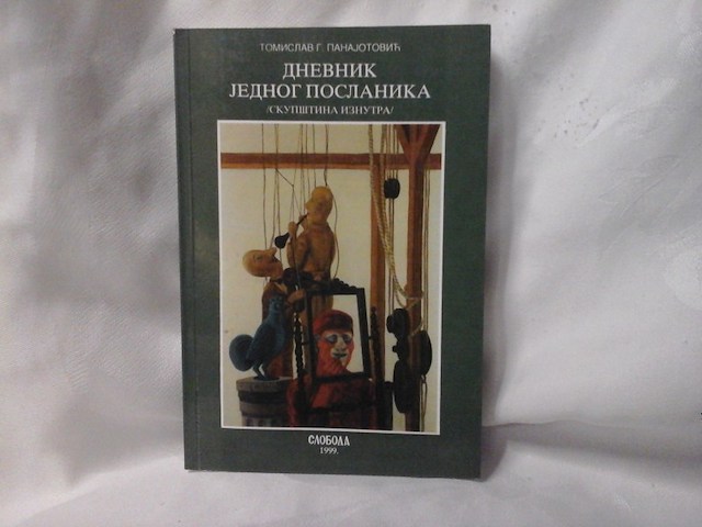 Dnevnik jednog poslanika Tomislav Panajotović