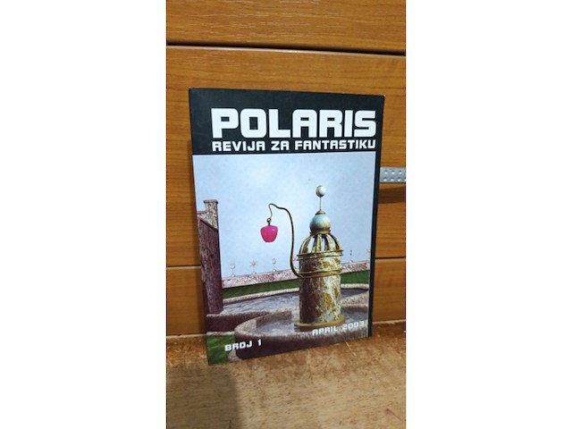 Polaris - revija za fantastiku, broj 1 - Zoran Zivkovic