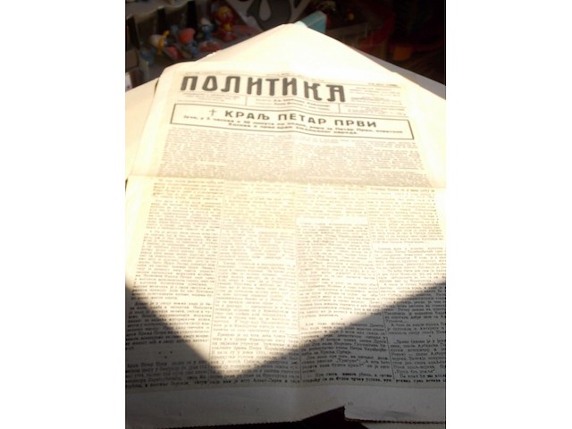 Politika sreda 13.8.1921. Reprint