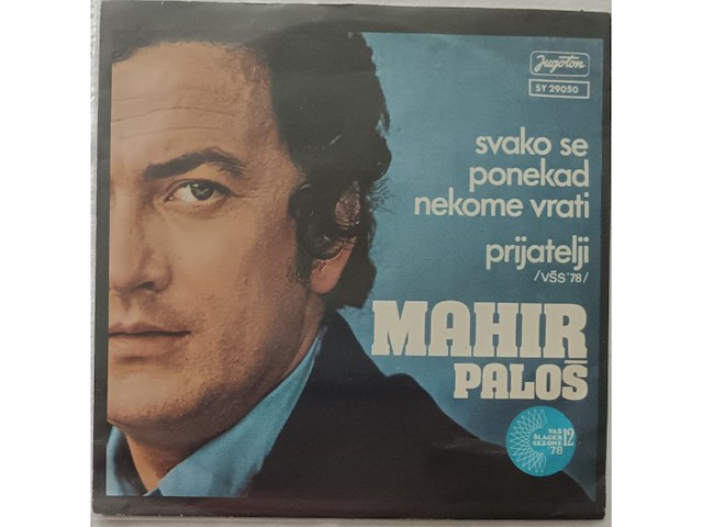 MAHIR  PALOS  -  Svako se ponekad nekome vrati