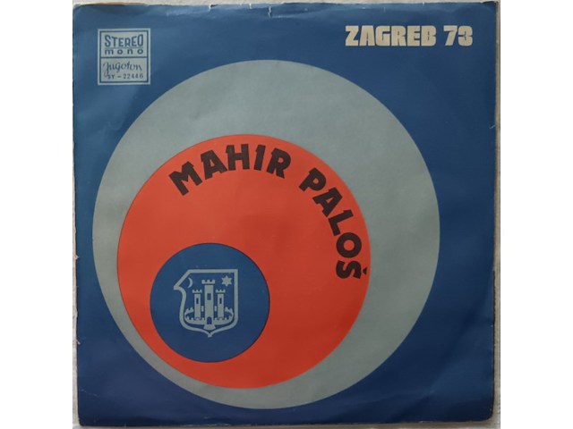 MAHIR  PALOS  -  NA  KLUPI  KRAJ  STARE  KUCE