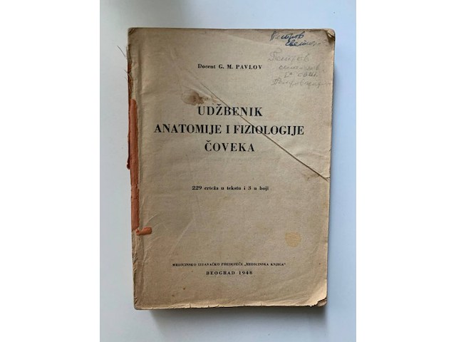 Udzbenik anatomije i fiziologije coveka, Pavlov