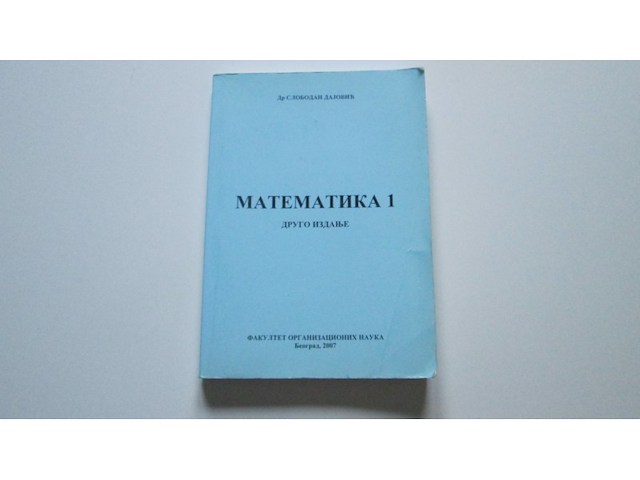 MATEMATIKA 1, Dr Slobodan Dajović