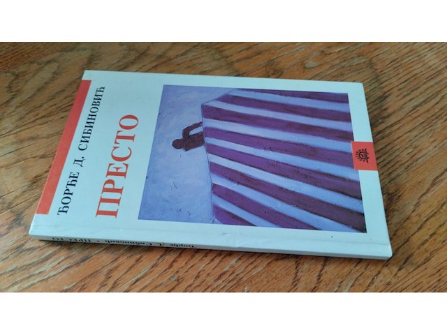Presto - Sibinović