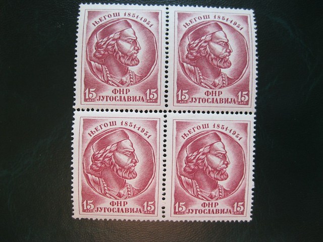 FNRJ 1951., 100 god smrti Njegoša, MNH, četverac