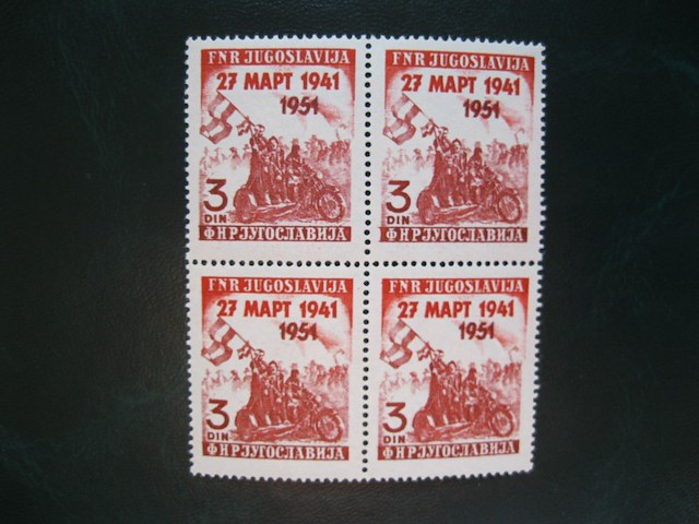 FNRJ, 1951. 10 godina demonstracija 27. mart, četverac