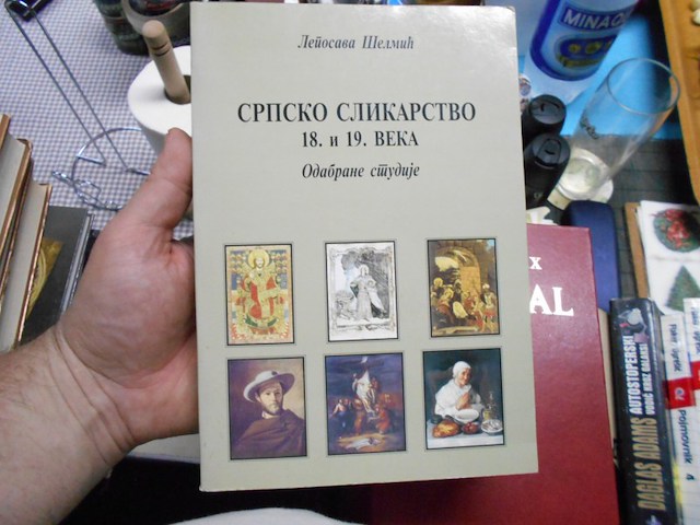 Leposava Šelmić-Srpsko slikarstvo 18.i19.veka