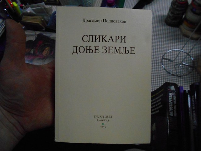 Dragomir Popnovakov - Slikari donje zemlje