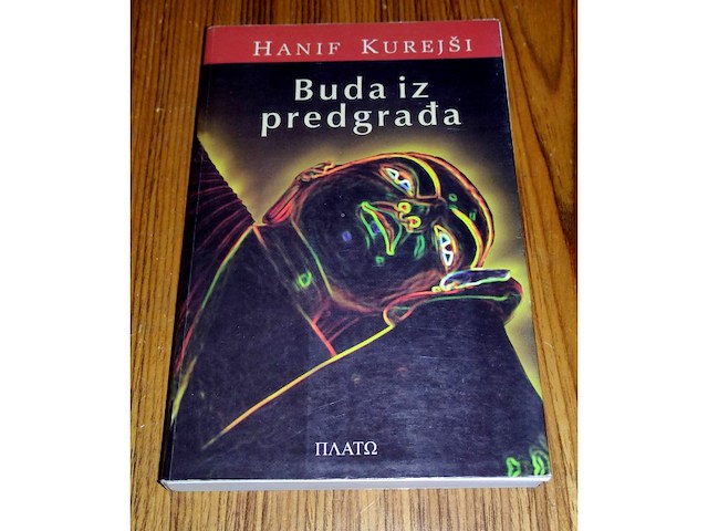 Buda iz predgrađa - Hanif Kurejši