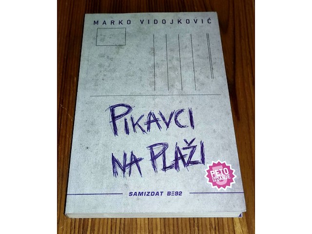 Pikavci Na Plaži - Marko Vidojković