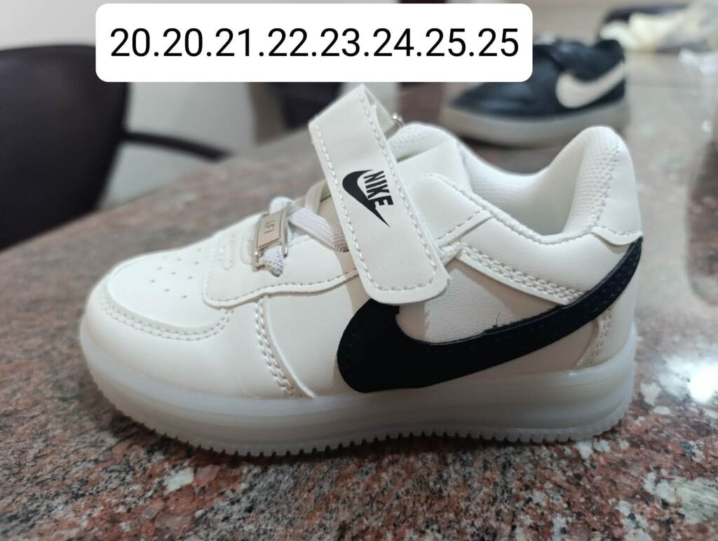 Nike, Veličina - 20, Svetleće