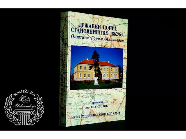 DRŽAVNI POPIS STANOVNIŠTVA 1862 / 63 Opština Gornji Milanovac