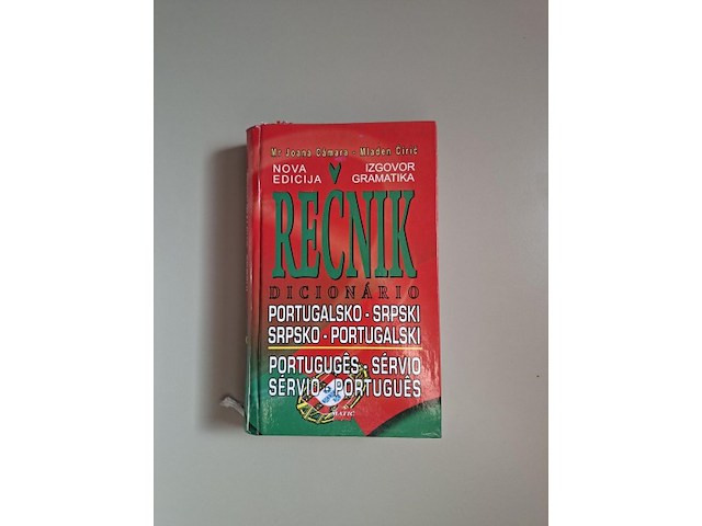 Portugalsko-srpski i Srpsko-portugalski rečnik