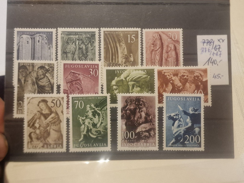 FNRJ 1956 **Čista Serija** Umetnost KC 180