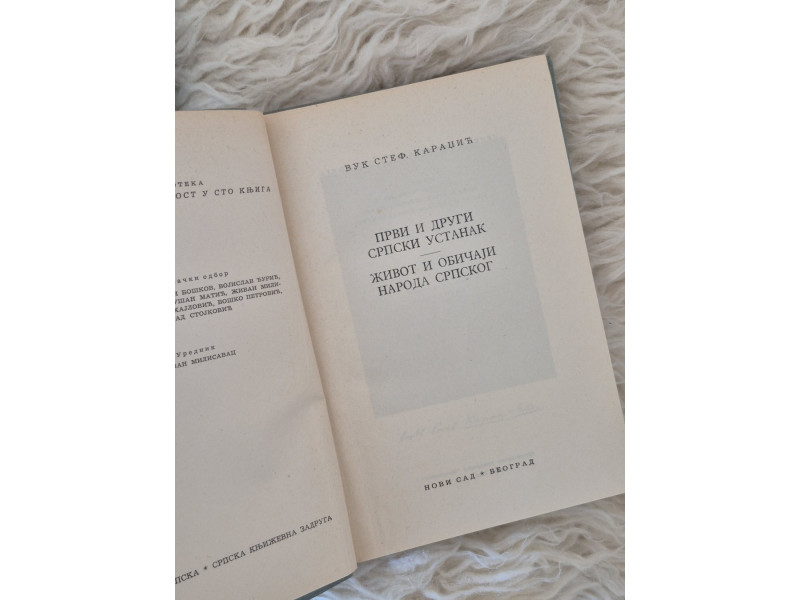 Vuk Karadzic Zivot i obicaji naroda srpskog
