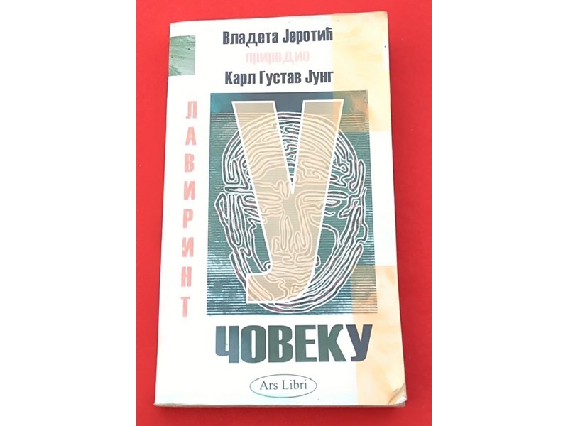 Lavirint u čoveku Vladeta Jerotić priredio Karl G Jung