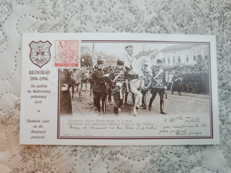 Београд јубиларна разгледница,Краљ Пера