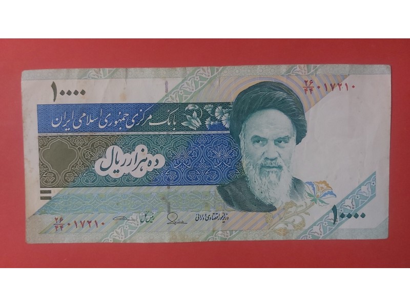 10.000 rials Iran F