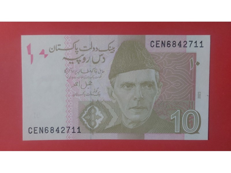 10 rupees 2023 god Pakistan UNC