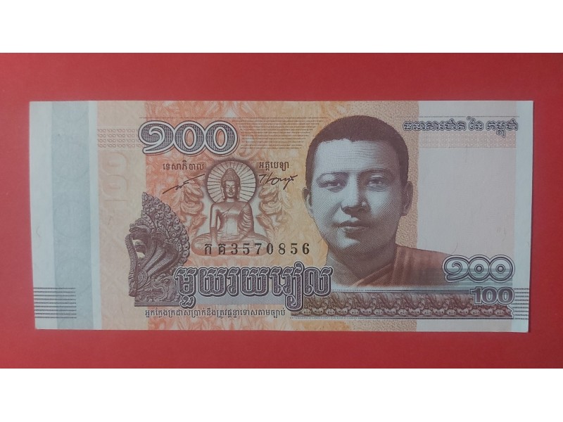 100 riels 2014 god Kambodza UNC