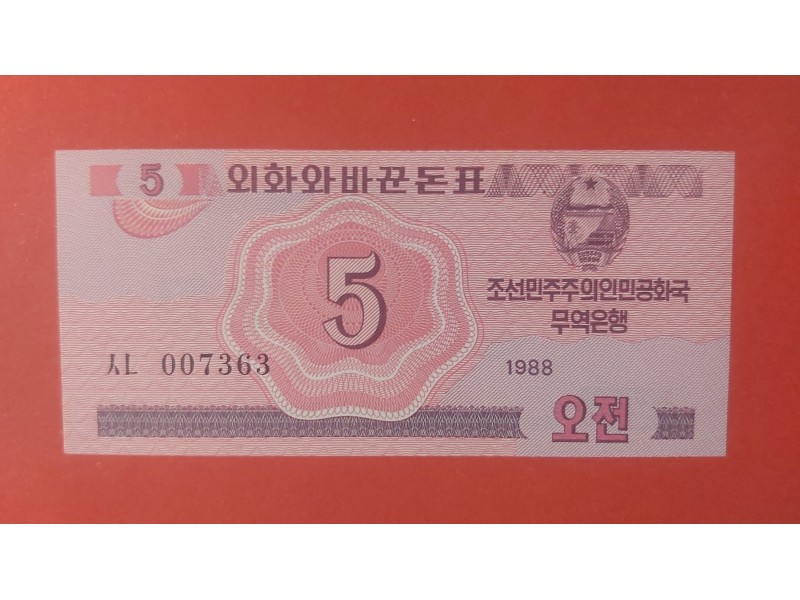 5 won 1988 god Severna Koreja UNC