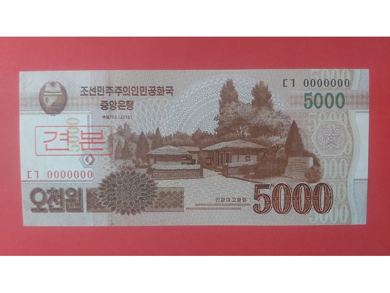 5.000 won 2013 god Severna Koreja UNC jubilarna