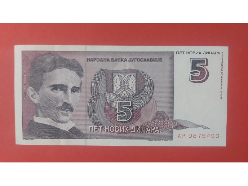 5 novih dinara 1994 god SRJ XF Tesla
