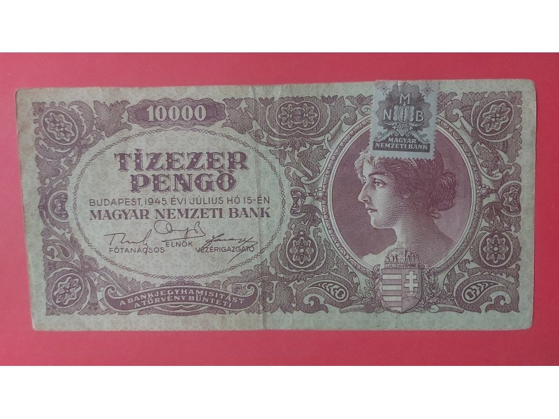 10.000 pengo 1945 god Mađarska Vf markica
