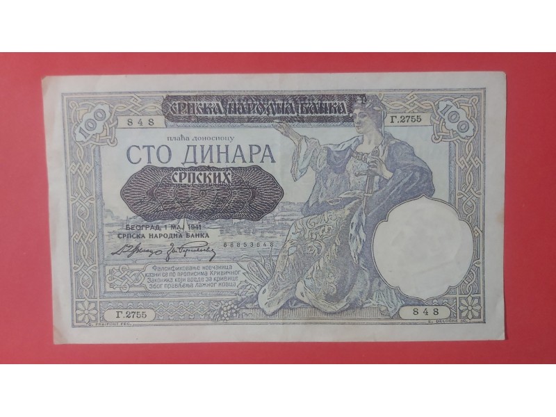 100 dinara 1941 god Okupacija Vf