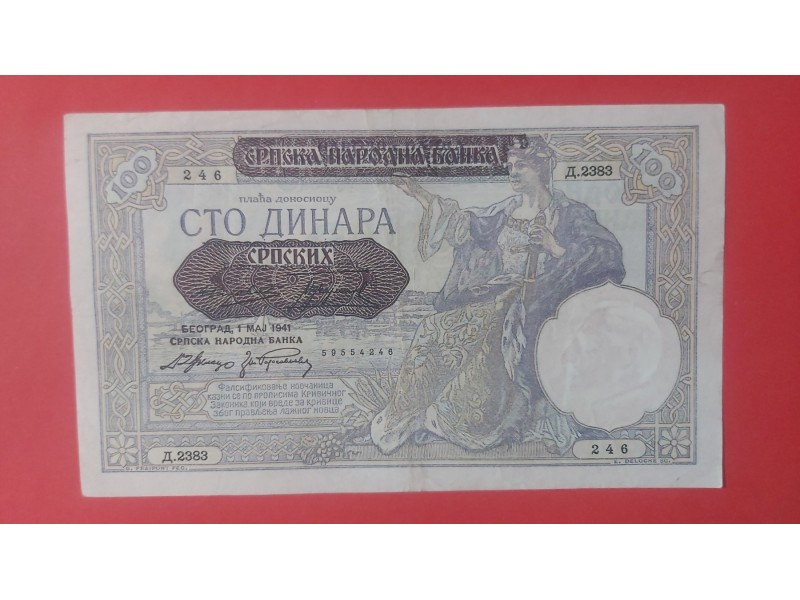 100 dinara 1941 god Okupacija Vf