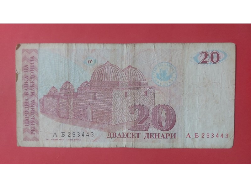20 denari 1993 god Makedonija F