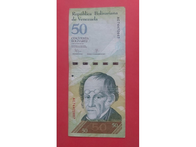 50 bolivares 2015 god Venecuela Vf