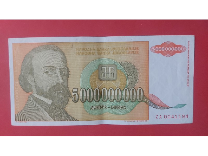 ZA 5.000.000.000 dinara 1993 god Jakšić Vf