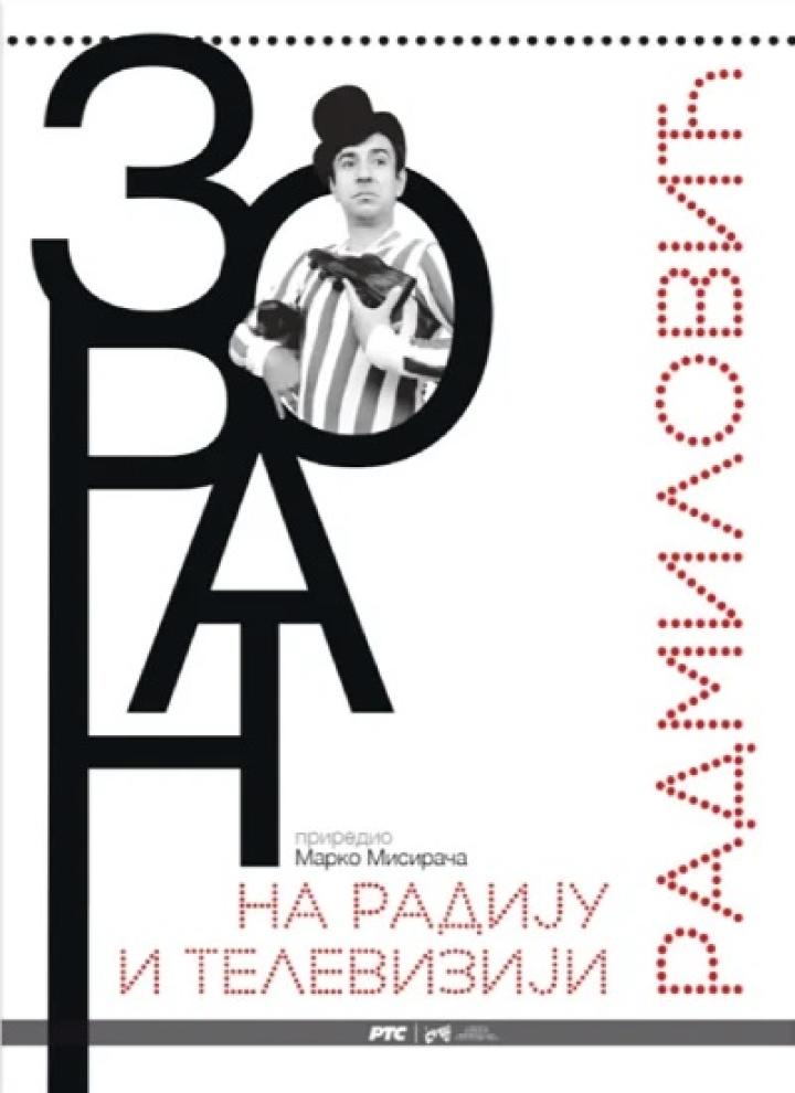 ZORAN RADMILOVIĆ – NA RADIJU I TELEVIZIJI