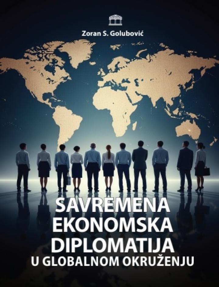 SAVREMENA EKONOMSKA DIPLOMATIJA U GLOBALNOM OKRUŽENJU