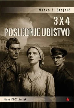 3x4 - Poslednje ubistvo