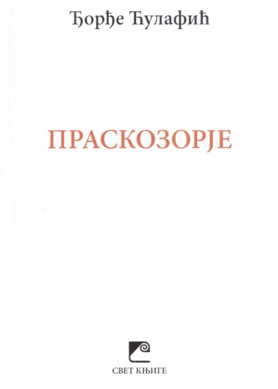 Praskozorje